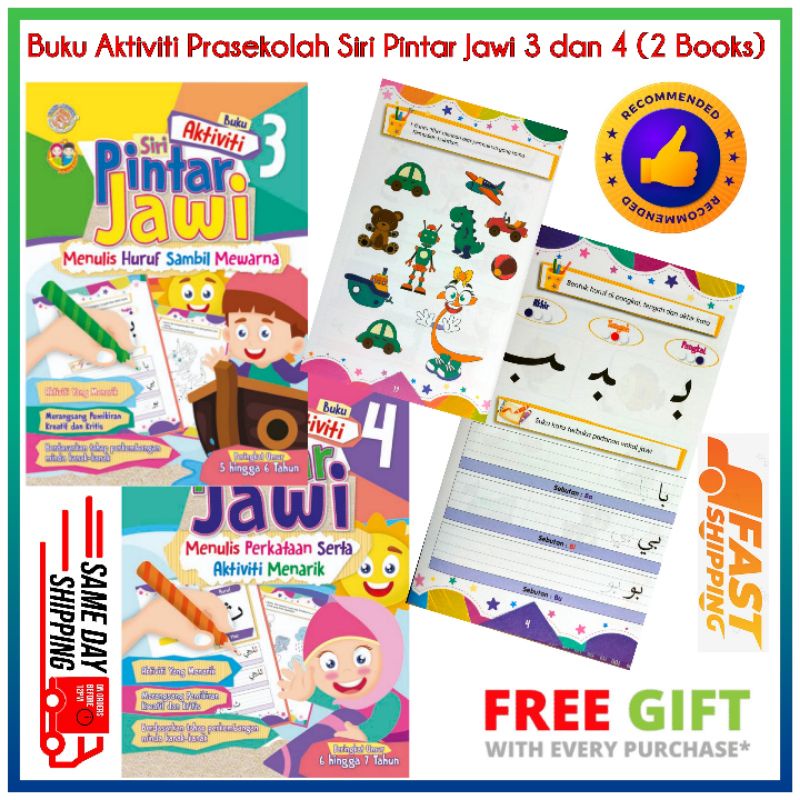 Smart Jawi Series Activity Book Learn to Read Jawi Mnulis Jawi Coloring ...
