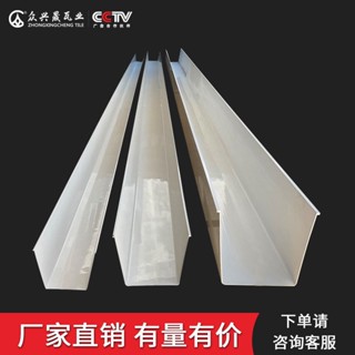Gutter Drainage Channel Eaves PVC Plastic Eaves Rhone Roof U Tube Rone ...