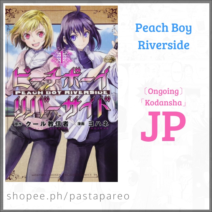 Peach Boy Riverside Manga [Untranslated Raw Japanese] [Shounen] [w ...