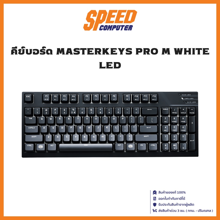 COOLERMASTER MASTERKEY PRO M WHITE LED RED SW KEY US KEYBOARD (KEYBOARD) BY SpeedCom | Shopee ...