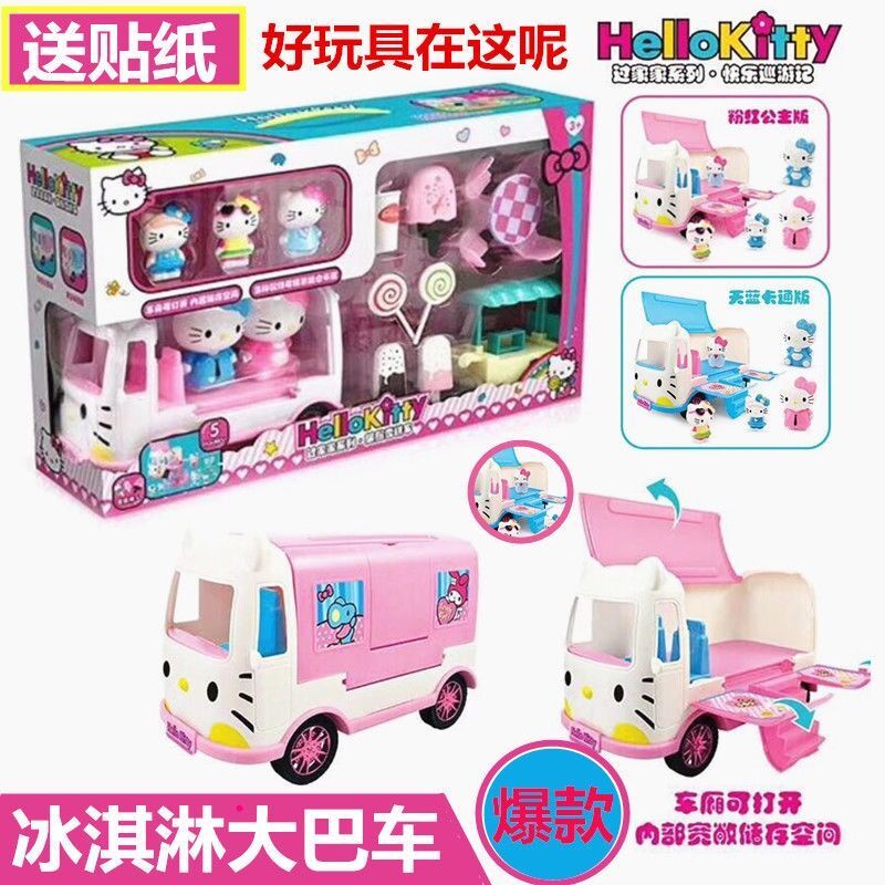 Hello kitty Toy hallo Bus Set Play House Girl Baby Ice Cream Truck ...