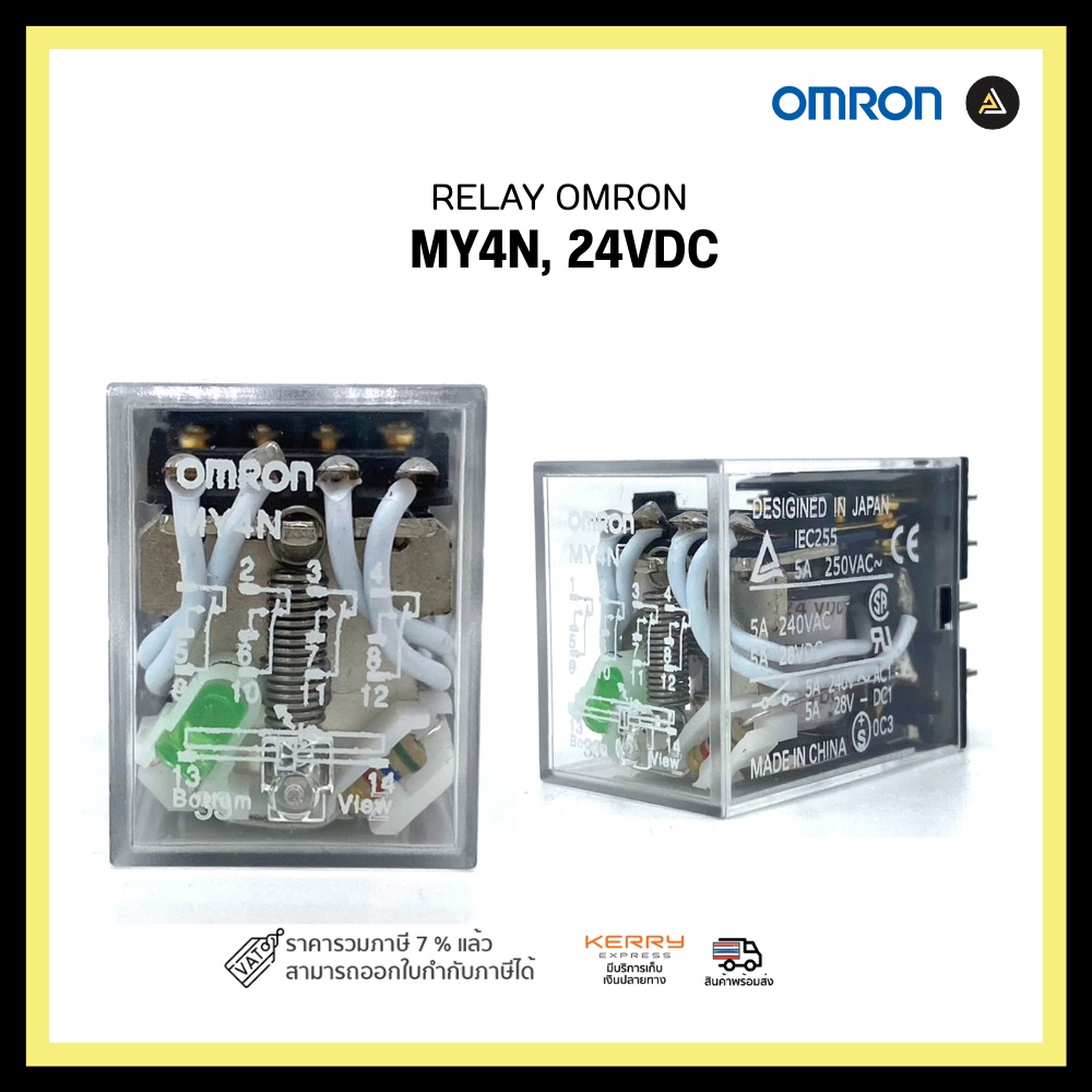RELAY OMRON MY4N 24VDC | Shopee Philippines