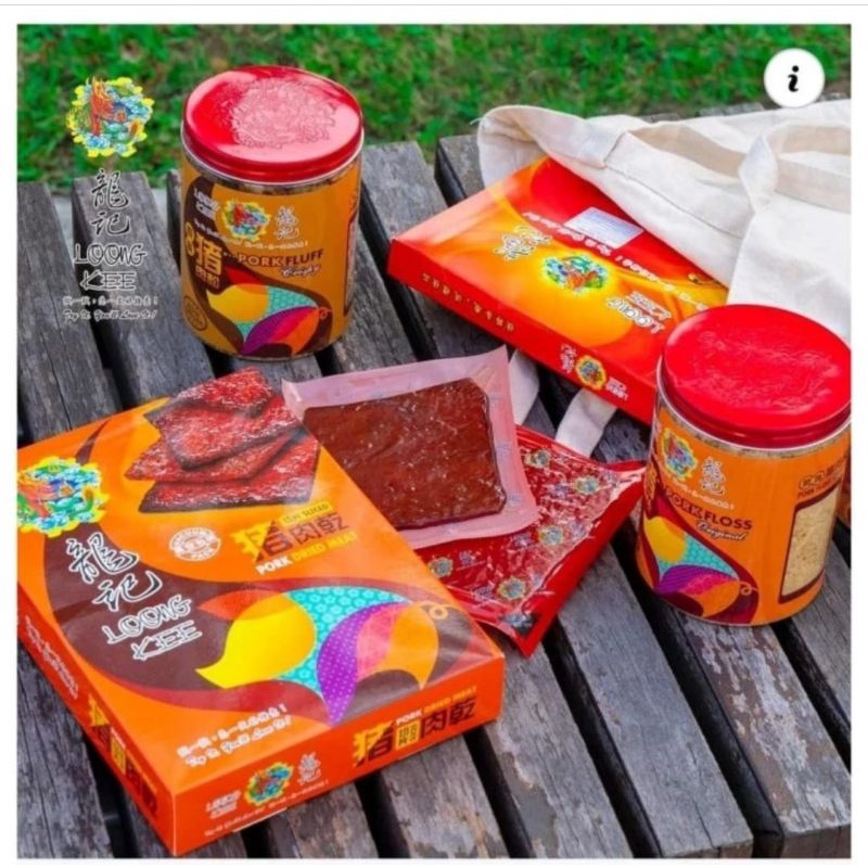 Loong Kee Dendeng Malaysia | Shopee Philippines