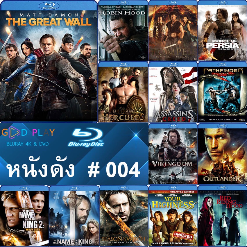Bluray Famous Movie To Look 004 | Shopee Philippines