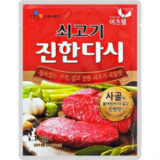 ITSWELL BEEF DASHIDA / DASHIDA 1KG BEEF SOUP STOCK POWDER & FLAVOR ...