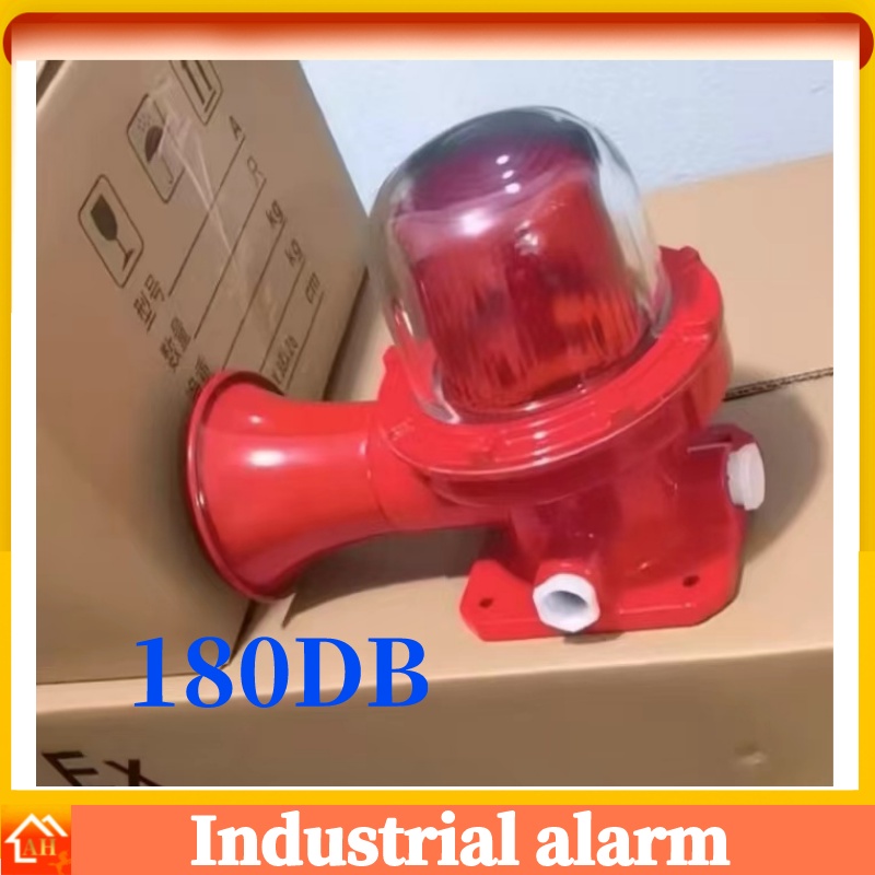 Bulacan AC220V/DC24V Industrial Safety Continuous Alarm Horn High ...