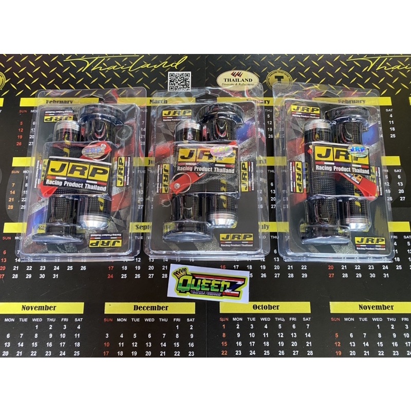 JRP Handle Grip v1 (Universal) | Shopee Philippines
