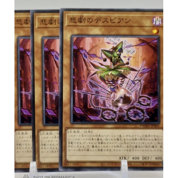 YUGIOH OCG Despian of Tragedy (N) (SET) | Shopee Philippines