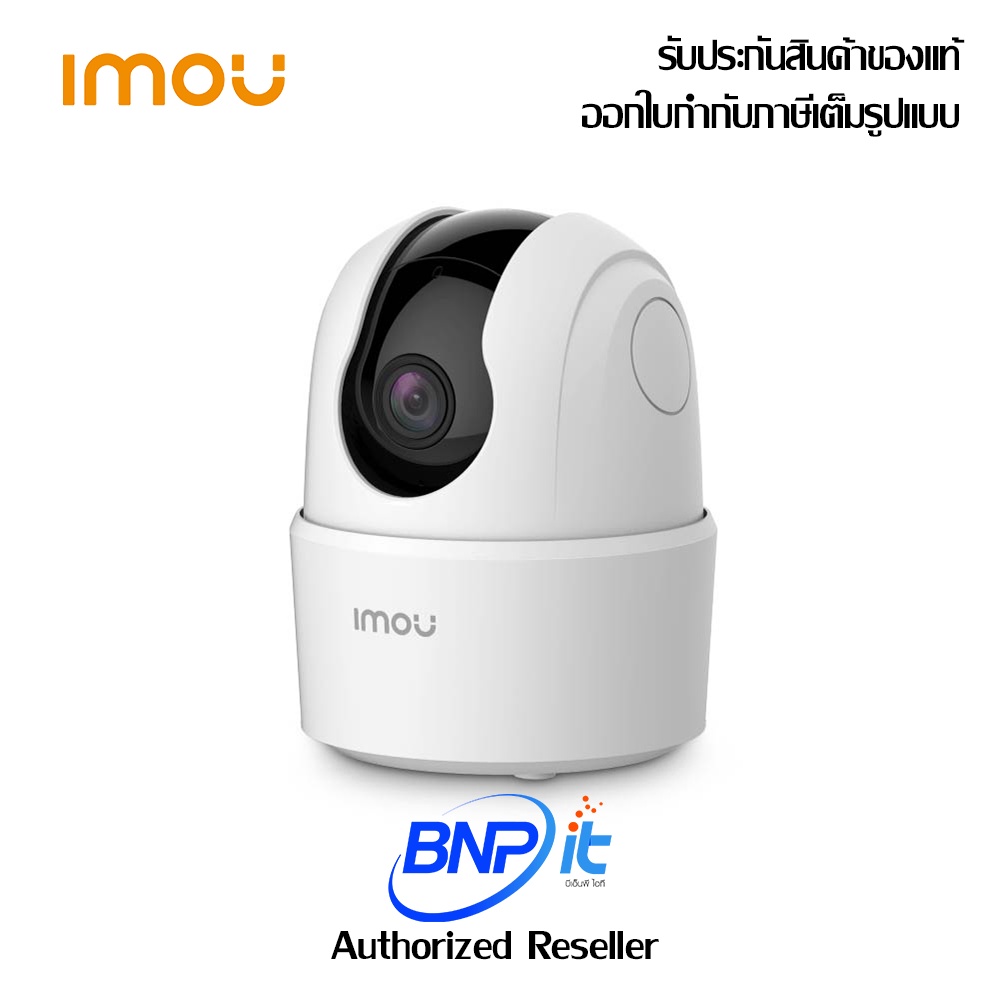 IMOU Ranger 2C IP camera an & Tilt for 360 Imo 2C | Shopee Philippines
