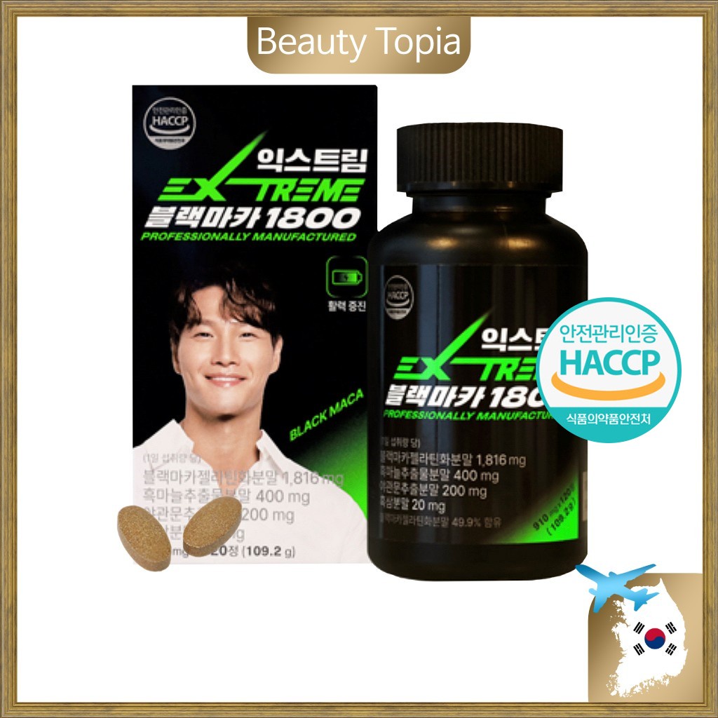 EXTREME Black Maca 1800 120 tablets maca tablets stamina enhancer Black ...