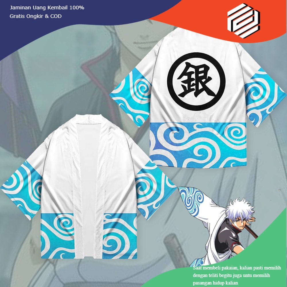 Haori Kimono Gintama Sakata Gintoki Cosplay Clothes Can custom Design ...
