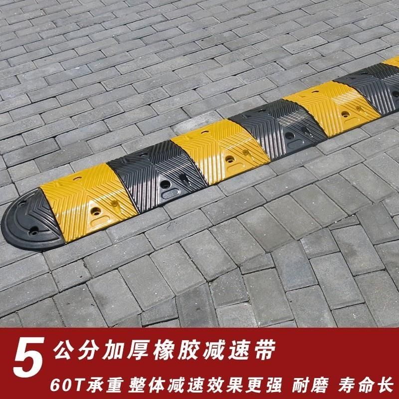 Rubber Speed Bump 5cm Speed Bump Speed Bump Speed Brake High Quality ...
