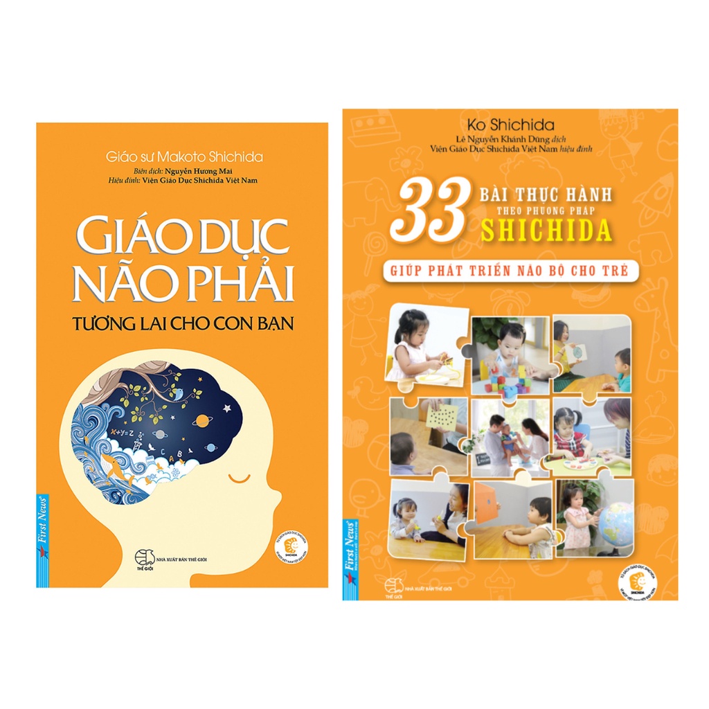 Combo Book of 2 Intellectual Development Books: Educating Your Child's Right Brain + 33 Practice ...