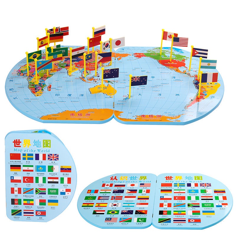 Know the World Map Puzzle Flag Puzzle Early Educational Toys Student ...