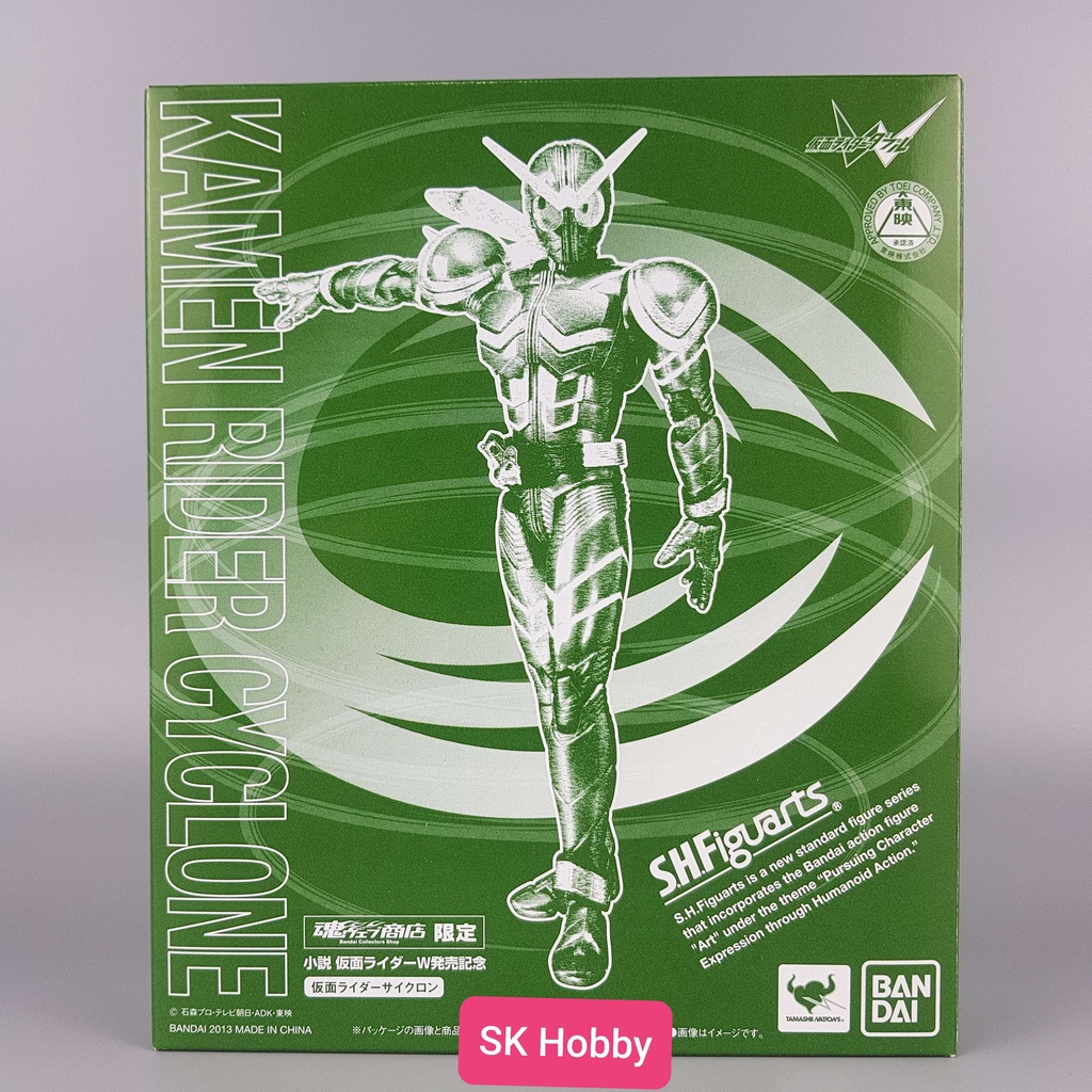 Bandai SHF Kamen Rider Cyclone Series Kamen Rider W Model | Shopee ...