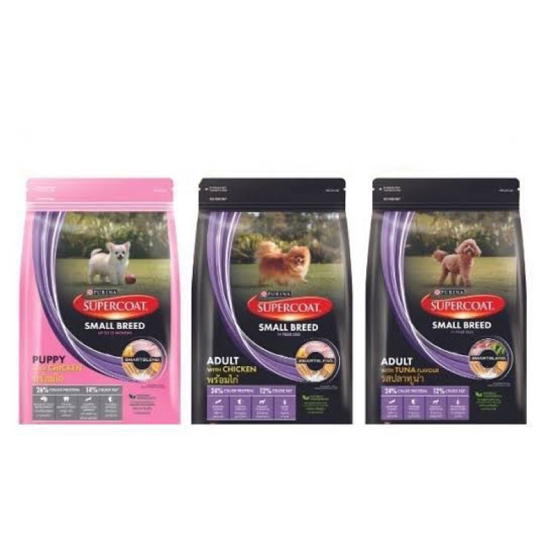 SuperCoat (Super Coat) Dog Food 1.2-1.5kg | Shopee Philippines