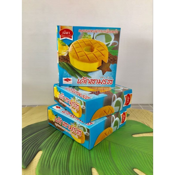 Three Flavored Cake Jae Dao Yod | Shopee Philippines