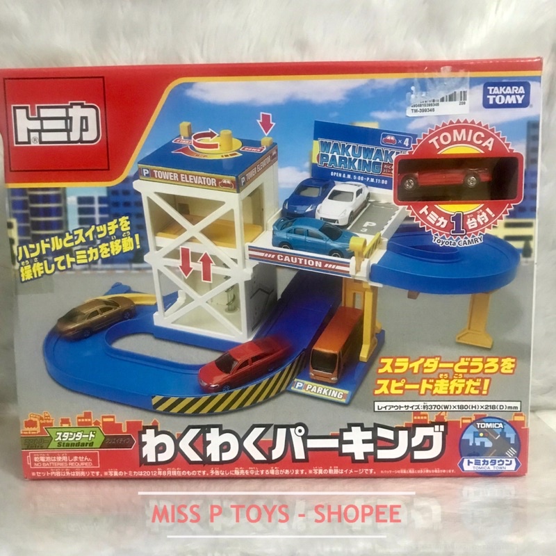 TOMICA - Tomica World: WAKUWAKU Parking Playset | Shopee Philippines