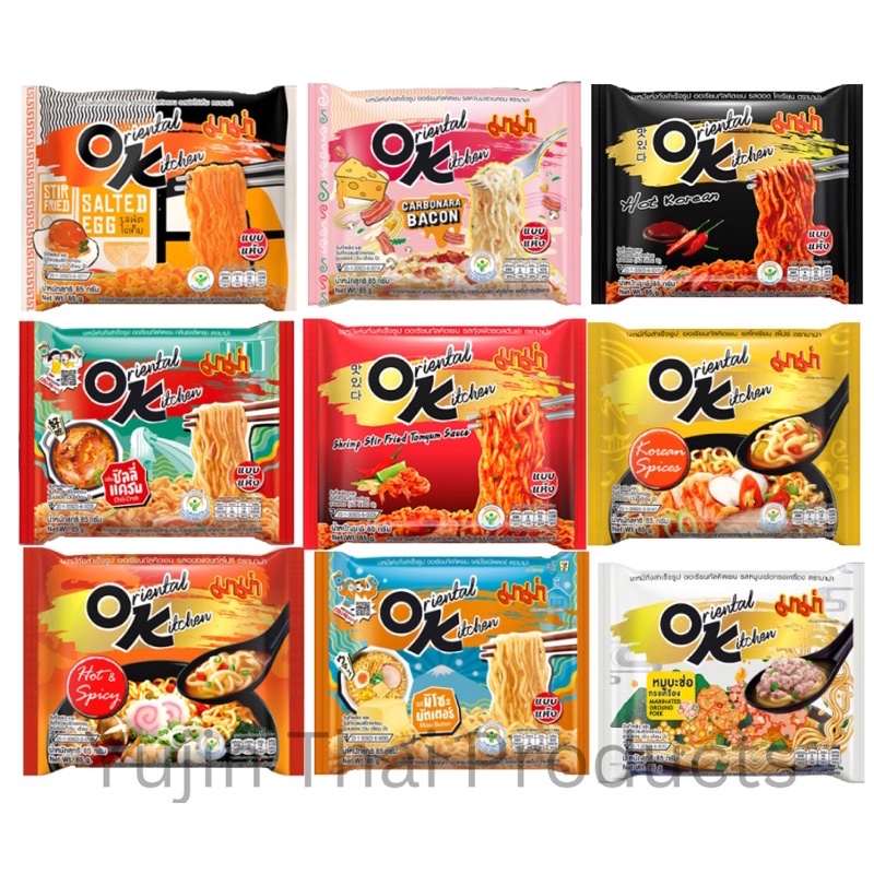 Mama Ok Instant Noodles Thailand Mama Ok Carbonara Mama Ok Salted Egg Mama Ok Korean Spicy Mama