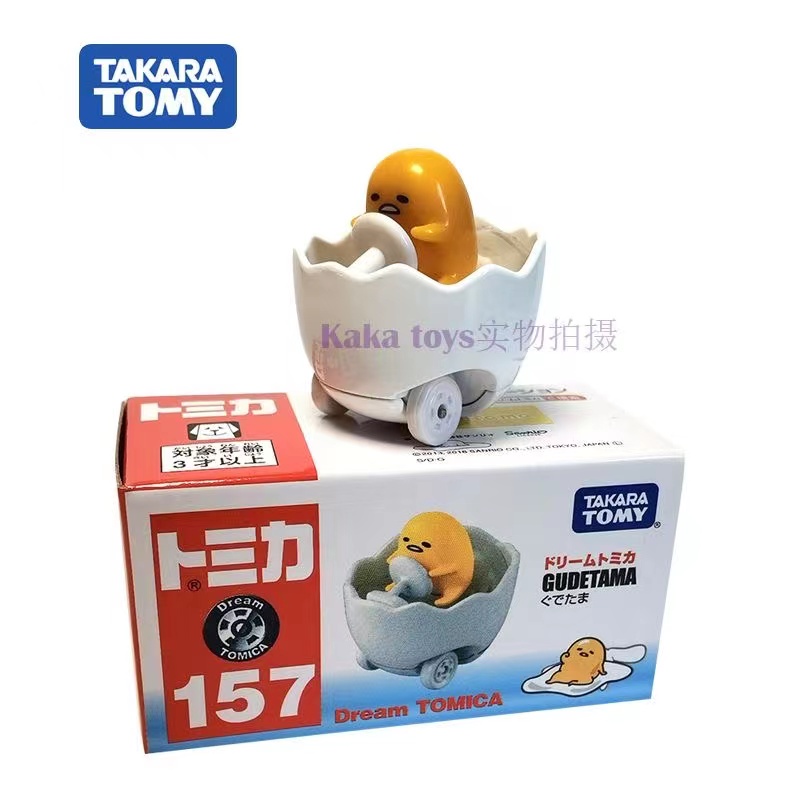 Dumex Model 157 Gudetama tomica Car decoration birthday gift children's ...