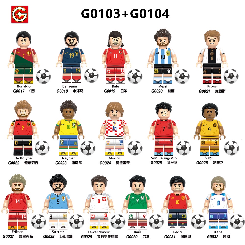 Building Messi Ronaldo Bale Minifigures Blocks Toys World Cup Football ...