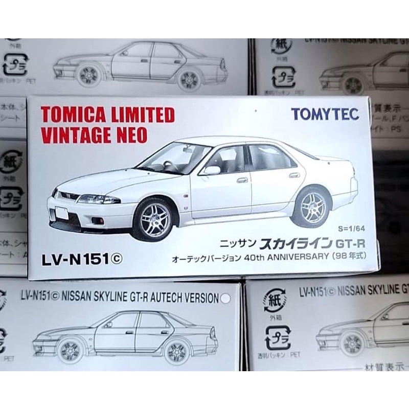 TOMICA LIMITED VINTAGE NEO LV-N151c 1/64] NISSAN SKYLINE GT-R AUTECH VERSION 40TH ANNIVERSARY ...