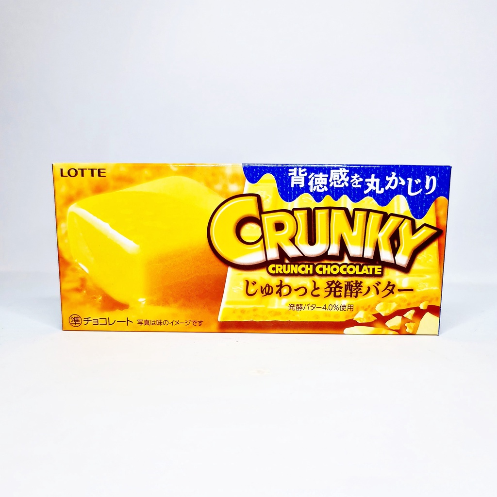 LOTTE CRUNKY BAR - BUTTER 45grams | Shopee Philippines