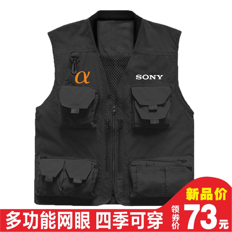Sony Photography Vest Men's Custom Printed logo Multi-Pocket Outdoor ...