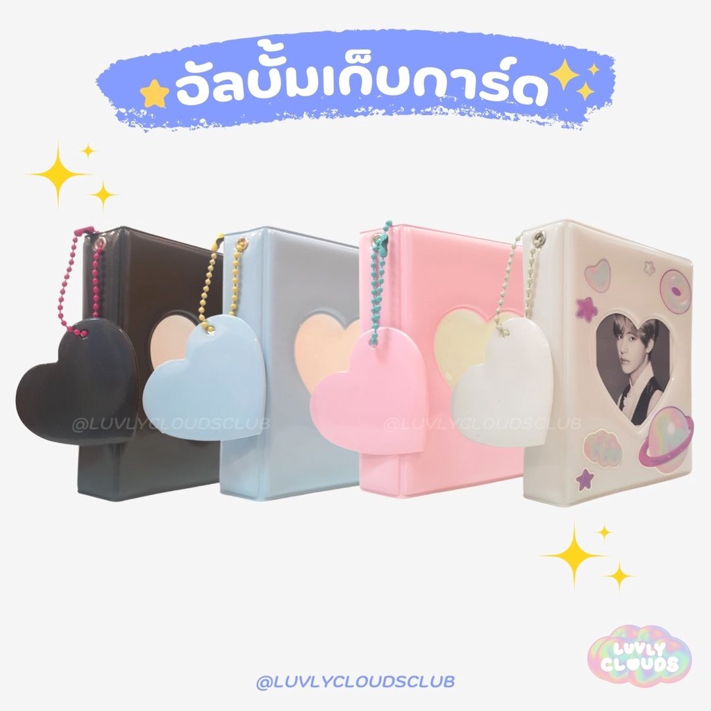 Card Collection Album collect book Soft PVC Storage kpop Artist With ...