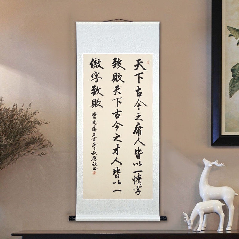 Scroll Calligraphy Handwriting Entrance Painting Painting Authentic ...