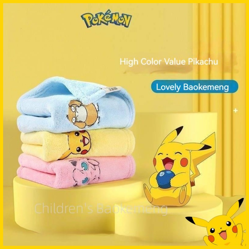 Pokémon Towel Set Bath Towel Face Towel Absorb Water Children Household ...