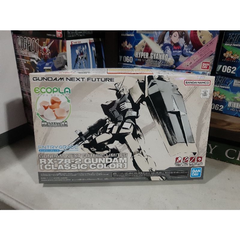 RX-78-2 Gundam (Classic Color) Limited Entry Grade | Shopee Philippines