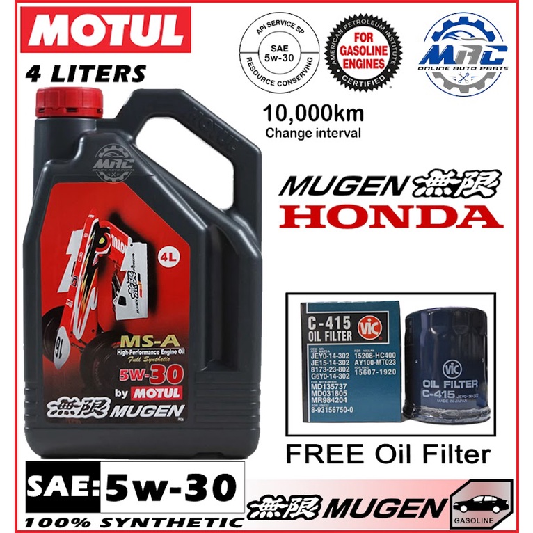 Motul MS-A MUGEN 5w30 100% Synthetic 4 LITERS GALLON Engine Oil Package ...