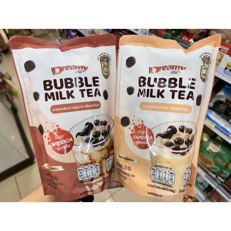 DREAMY BUBBLE MILK TEA (siap straw) 2 set | Shopee Philippines