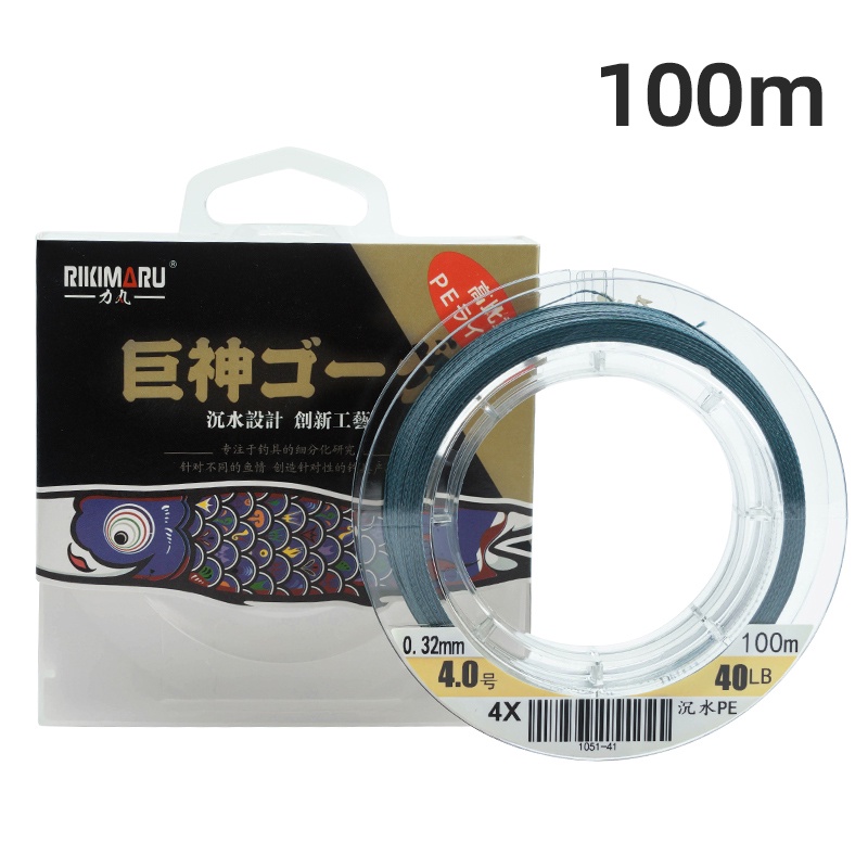 RIKIMARU Grey RX4 RW8 100m Thin Fishing Line 4lbs 6lbs 8lbs 10lbs PE ...
