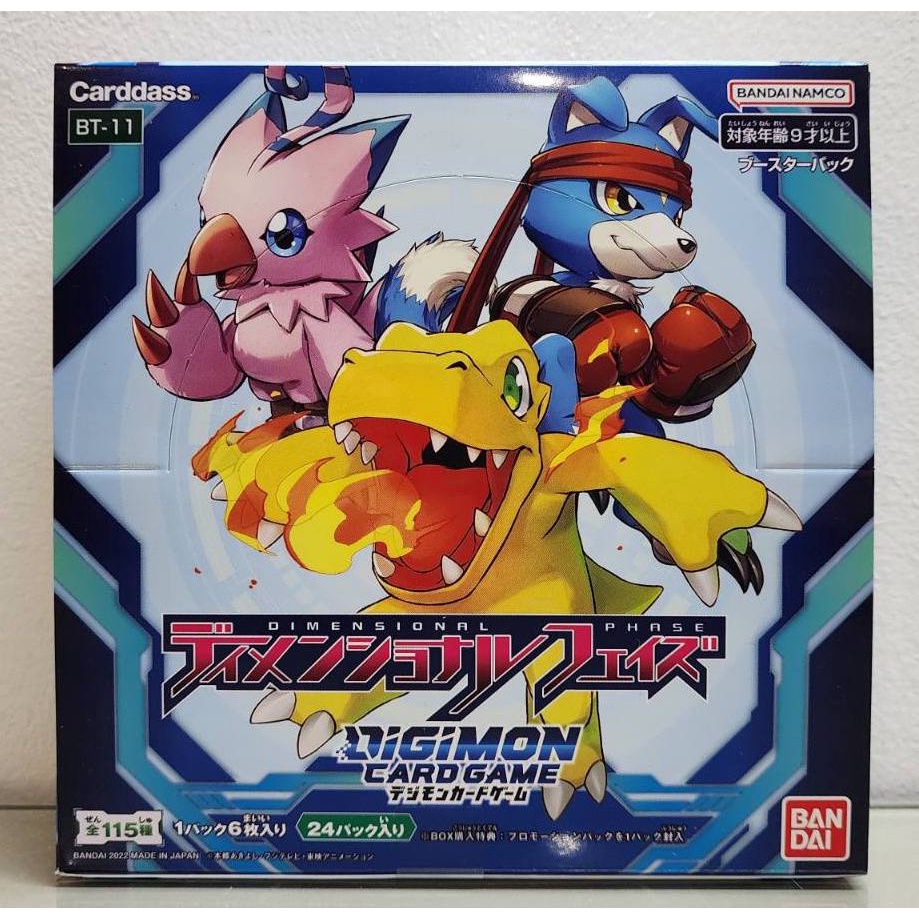 Digimon Card Game Dimensional Phase Booster Box BT-11 24s (Japanese ...