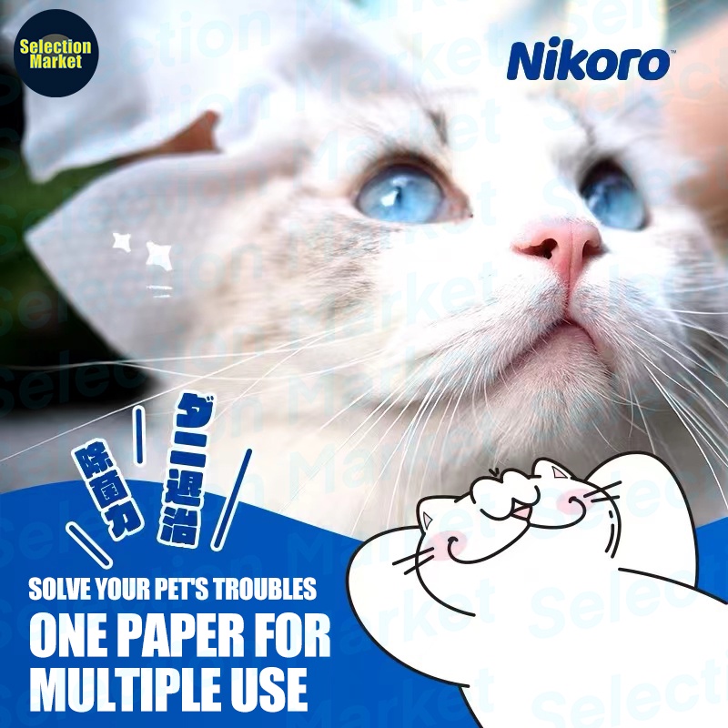 Pet Express Pet Wipes for Dogs and Cats(200*180mm 50s) | Shopee Philippines
