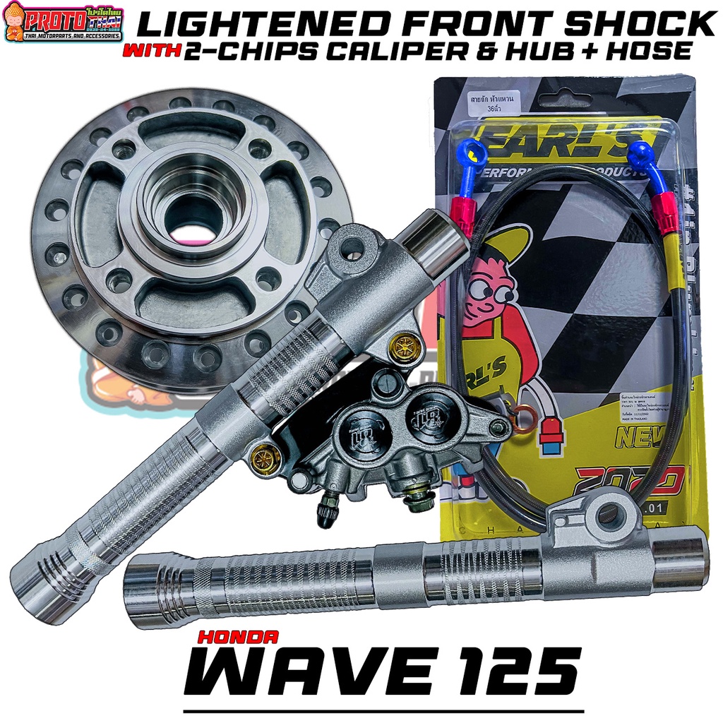 Lighten Front Shock V3 + Formula 8.1 + Hub + Earls Wave Rs125 Xrm125 ...