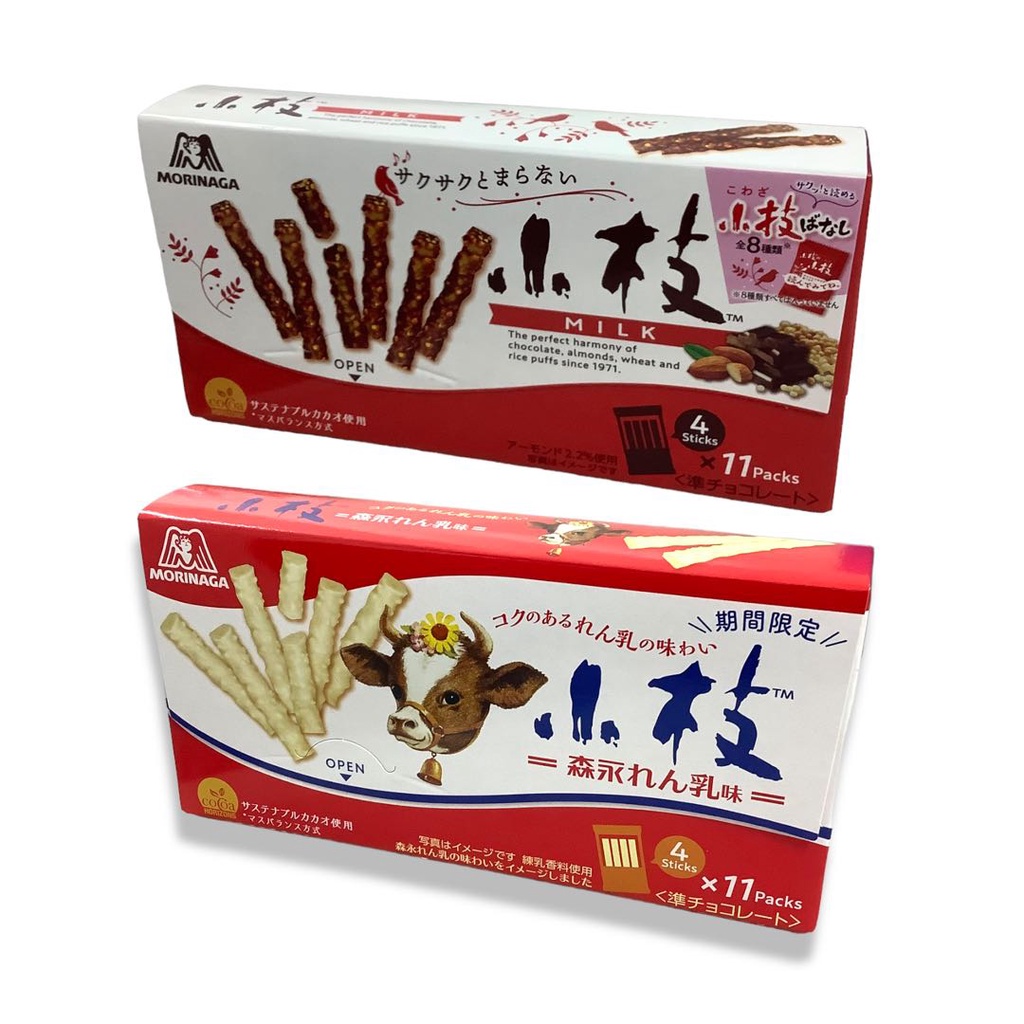 CMH Morinaga Milk stick Chocolate 4sticks×11packs Inside condensed Milk ...