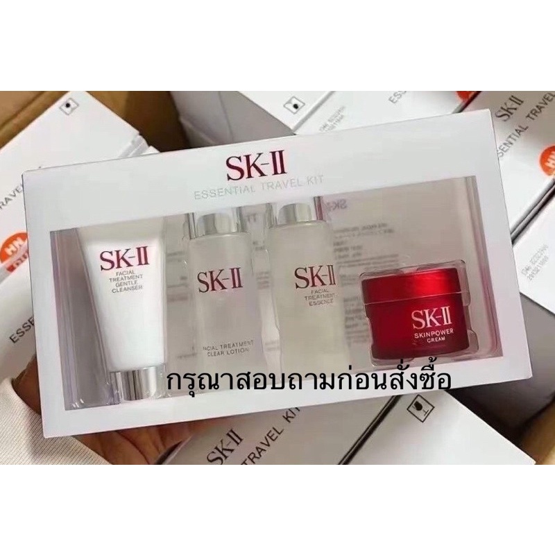 (Pls Ask) SK-II Pitera Essential Travel Kit (4 Items) | Shopee Philippines