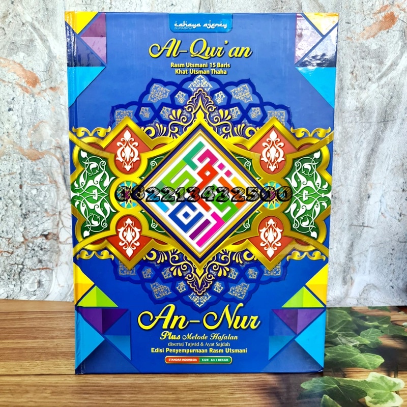 Large A4 size colored hvs paper Koran, 15 rows of original memorized ...