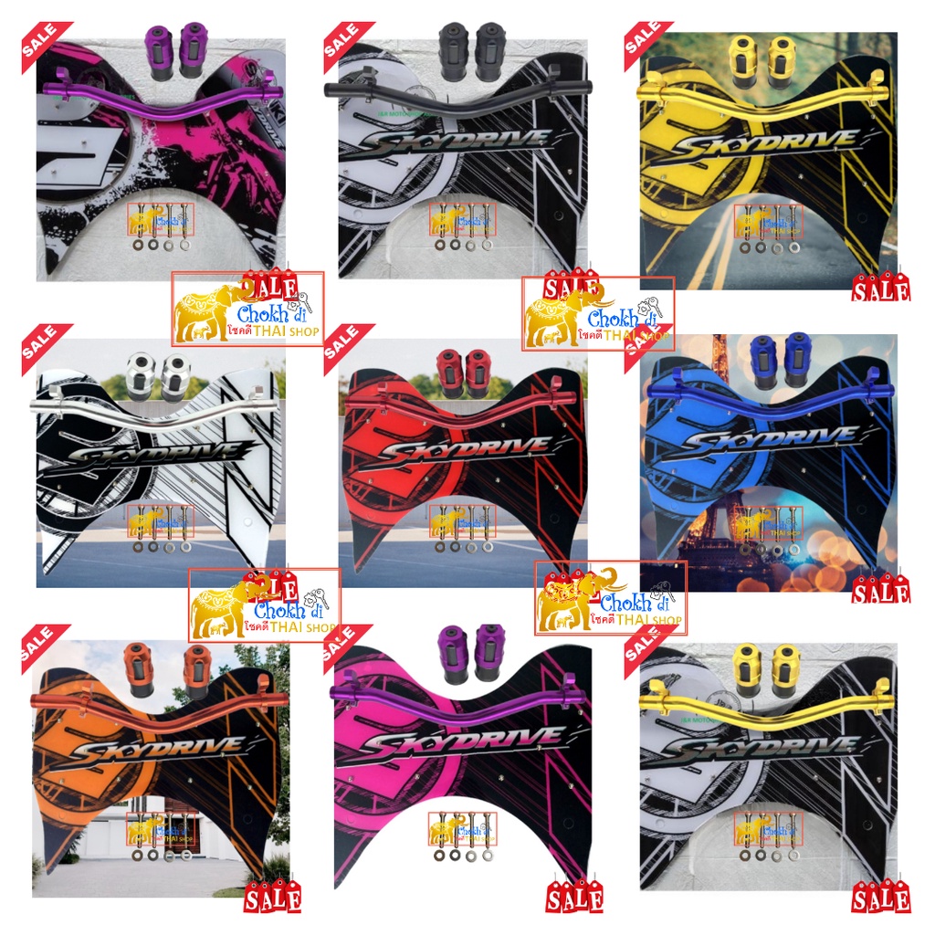 SKYDRIVE 125 / SKYDRIVE / 125 SKYDRIVE / SD 125 / SKYDRIVE SLIDER ...