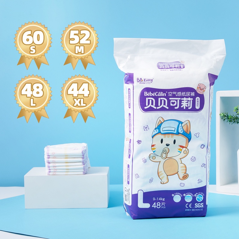 Korea Baby Diaper Tape 50pcs NB S M L XL XXL Unisex Ultra Thin Dry Breathable Diapers | Shopee ...