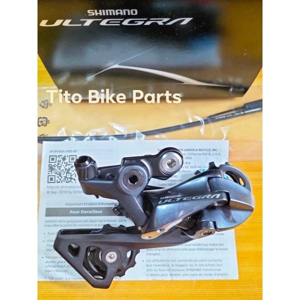 SHIMANO ULTEGRA R8000 RD ROLLER GS / SS 11 Speed | Shopee Philippines
