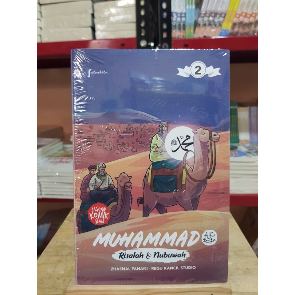 Muhammad SAW Comic 2: Treatise & Nubuwah | Islamic Children's Comics ...