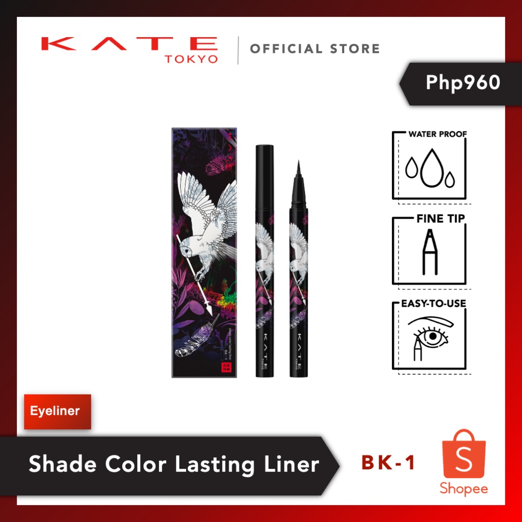 KATE Tokyo Shade Color Lasting Liner (Limited Edition) | Shopee Philippines