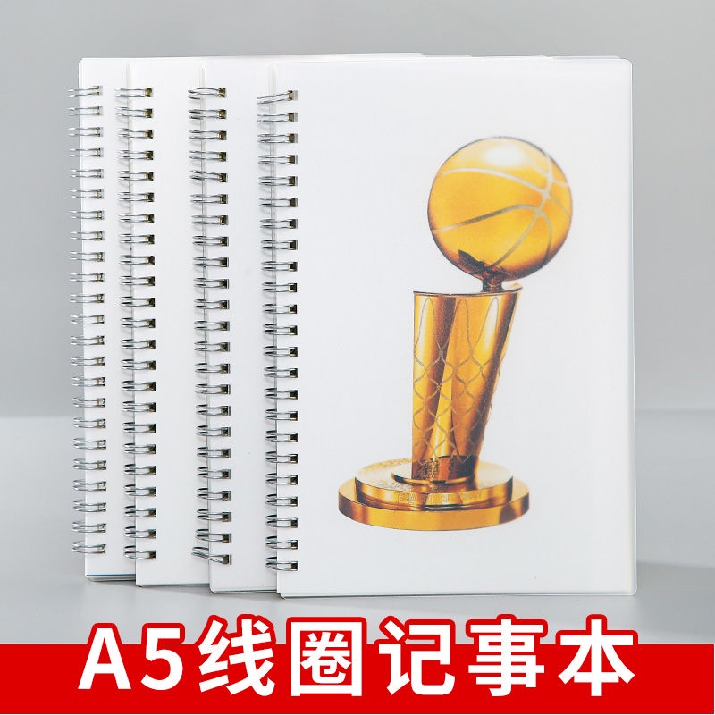 High-End Customized Basketball NBA Team O'brien Trophy A5 Horizontal ...