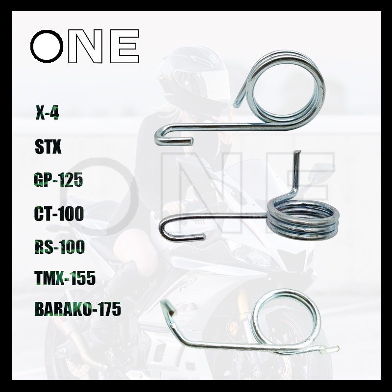 1pc. Brake Pedal Spring for Motorcycle (Wholesale & Retail) | Shopee ...