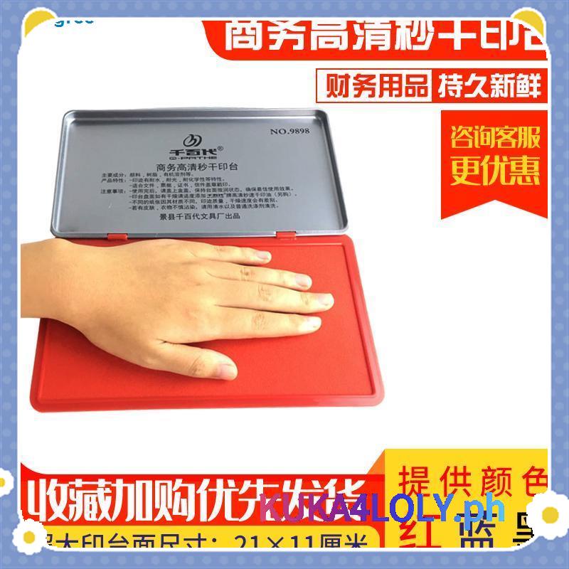 New！Daily Shopping Extra Large Ink Pad Red Blue Quick-Drying Press Hand ...