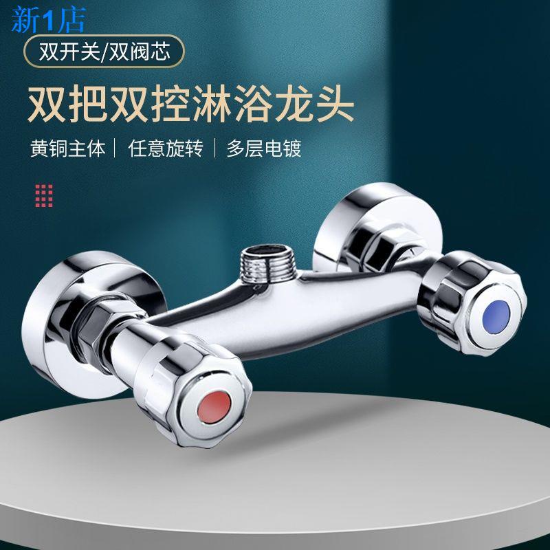 24 Hours Shipping = Quick Shipping Shower Faucet Wall Faucet Hot and ...